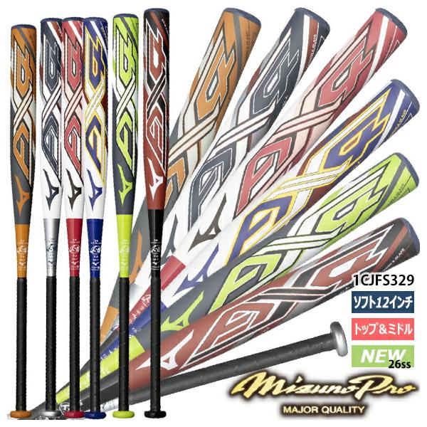 ミズノプロ MIZUNOPRO ソフト12インチゴムボール用AX4 ソフトボール用バット 83cm/84cm/85cm/86cm ミドルバランス トップバランス カーボン+グラス ソフト3号ゴムボール用 1CJFS329 NEW 26SS(...