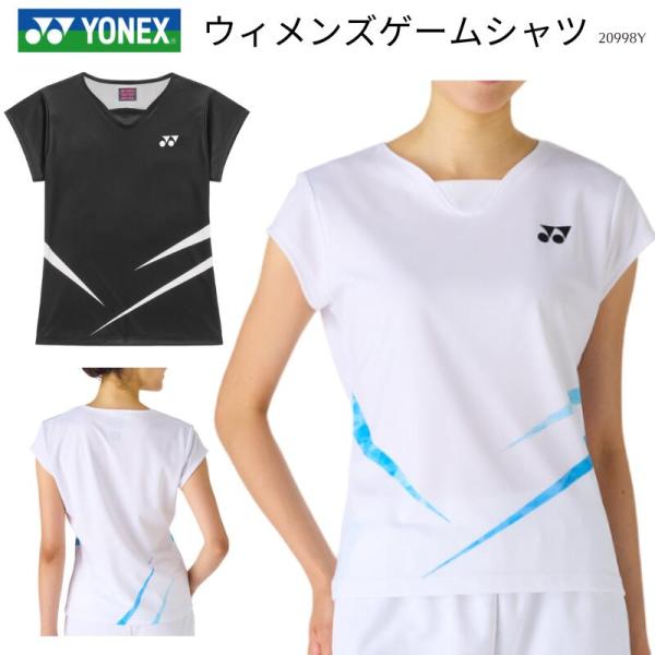 [予約受付中/12月上旬予定]ヨネックス YONEX ウィメンズゲームシャツ ユニフォーム レディース 女性用 F-20998Y 2511ft