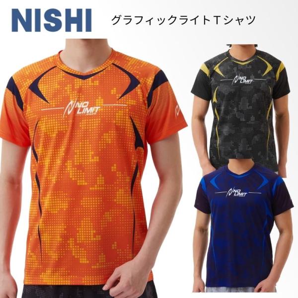 【メール便送料無料】NISHI nishi ニシ グラフィックライトＴシャツ 半袖シャツ Ｔシャツ  メンズ レディース ウィメンズ ユニセックス 男女兼用 2811A361 240mm【CLR2407】陸上部 トレーニング ウェア 半袖シ...