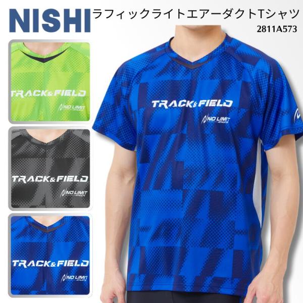 [メール便送料無料]NISHI nishi ニシ グラフィックライトエアーダクトTシャツ 半袖Tシャツ 半袖シャツ NO LIMIT ノーリミット 陸上競技 陸上部 練習着 合宿 吸汗速乾 昇華 メンズ レディース ウィメンズ  ウイメンズ...