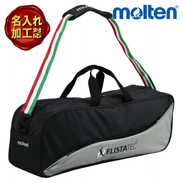 [名入れ加工可]モルテン molten バレーボール 3個入れ EV0043 黒 3wayバレーボールバッグ 3個用 ボール入れ ボールケース 用具ケース 保管用 収納用 遠征 試合 練習 部活 卒団 記念品 ギフト プレゼント[取り寄せ商...