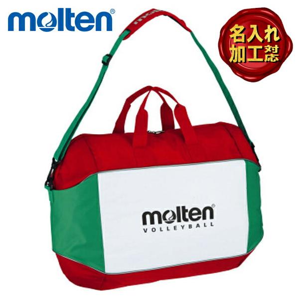 持ち運びに便利！両面にパッドを内蔵／体への衝撃をやわらげ、型崩れも防ぐ。[名入れ加工可]モルテン molten バレーボール 6個入れ EV0056 パッド内蔵 2WAYバレーボールバッグ 6個用 ボール入れ ボールケース 保管用 収納用 ...