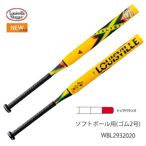 【即日出荷対応】ルイスビルスラッガー LOUISVILLE SLUGGER カタリストIII TI カタリスト3 TI スリーティーアイ ソフトボール用(2号)バット  トップバランス WBL2932020 イエロー 限定カラー 78cm5...