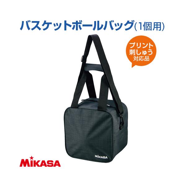 【ロゴ刺繍対応商品です】ロゴの下に文字追加も可能です。制作前にイメージをご確認いただけますので、初めての方も安心してご相談ください。ロゴ＋文字追加も、1色であれば価格は変わりません。（自社工場加工分）■MIKASA(ミカサ)　ボールバッグ ...