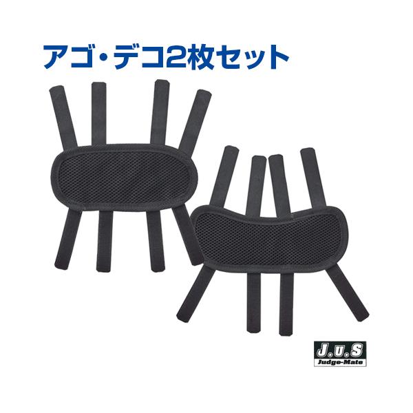 ■アゴ・デコ２枚セット汗を吸収!ベトつき解消!簡単着脱洗濯OKご使用のマスクにフィット肌に優しい吸湿素材表面素材Wラッセルメッシュ、ポリエステル〔素材〕綿・ポリエステル・ナイロン