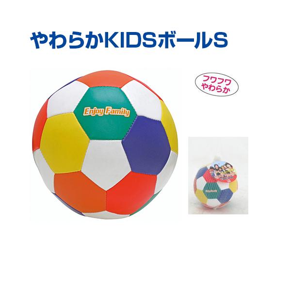 ■やわらかKIDボールSふわふわ！やわらか！〔サイズ〕直径約10cm〔材質〕合成皮革・PET
