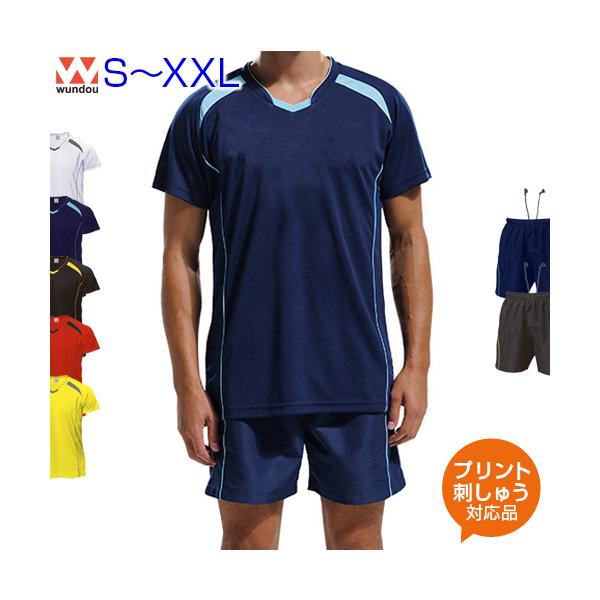 デザインや仕様で迷われた場合も、まずはお気軽にご相談ください。刺繍とプリントの違いや、レイアウト・納期についてもご案内いたします。「お見積り・お問い合わせ」ボタンよりお送りください。■バレーボールシャツ+パンツ上下セット【メンズ/S〜XXL...