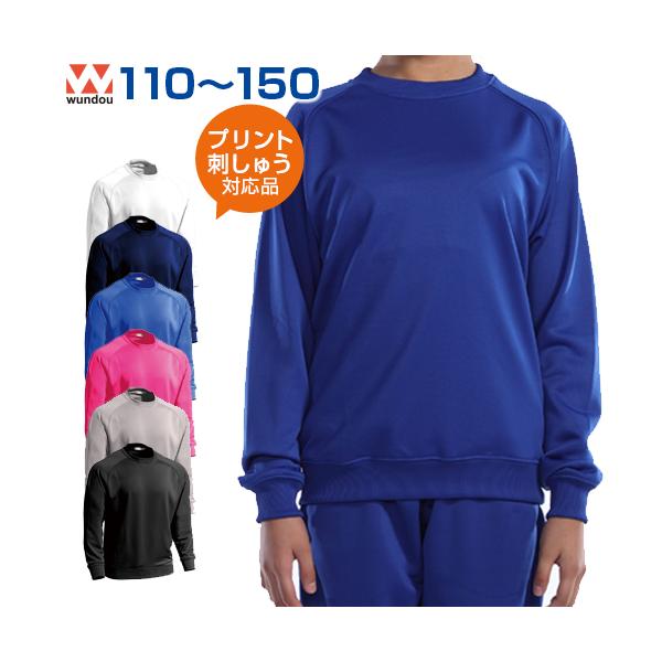 【迷ったらまずはお問い合わせを！】「刺しゅうとプリントどっちがいい？」「1色なら２段にしても価格は同じ？」「この日までに届く？」など、どんな些細なことでも「お見積り・お問い合わせ」ボタンからお気軽にご相談ください！スタッフが丁寧にお答えしま...