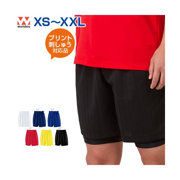 デザインや仕様で迷われた場合も、まずはお気軽にご相談ください。刺繍とプリントの違いや、レイアウト・納期についてもご案内いたします。「お見積り・お問い合わせ」ボタンよりお送りください。■ゲームパンツ【XS(160cm)〜3L】　シマシマ生地ウ...