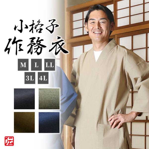 素材/綿100%生地厚さ/中間重量/約0.7kg洗濯方法/洗濯機（ネット使用）仕様/上着:袖口ゴムひもにて調整可、左前ポケットズボン:ウエストゴム入(ヒモにて調整可)、前チャック有り、裾ヒモ付、ポケット両サイド×各1製造/中国製サイズ/着丈...