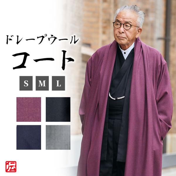 商品詳細素材 【表地】毛100%【裏地】キュプラ100%生地厚さ 中間〜厚め洗濯方法 ドライ仕様 前ポケット2つ、ボタン無し製造 タイ製(企画・日本、縫製・タイ)サイズ  身長 胸周りS 162-170 80-100M 168-176 85...
