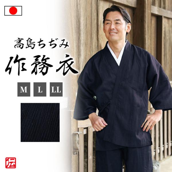 商品詳細素材 綿100%生地厚さ 薄め重量 約0.5kg洗濯方法 洗濯機(ネット使用)仕様 上着:右前ポケット×1、両脇スリット有り、筒袖(ゴム内蔵:両用タイプ)ズボン:ウエスト総ゴム入、共布ヒモ付、ファスナー付、ポケット左右各1、筒裾(ゴ...