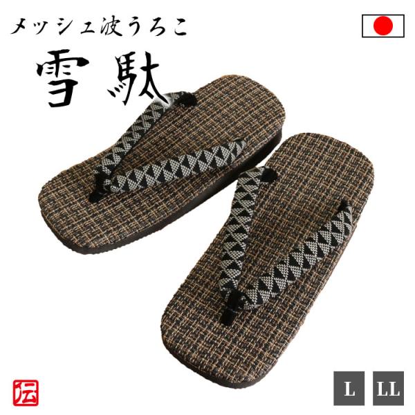 商品詳細素材 台表:合成皮革、台底:スポンジ、EVA　/　鼻緒:綿、ポリエステル重量 約0.3kg製造 日本製かかと高さ 約2.5cmサイズ（cm）Lサイズ：25.5LLサイズ：27.5