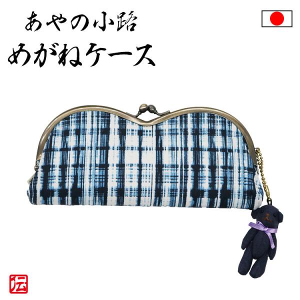 商品詳細サイズ 縦8cm、横18cm、マチ2.5cm素材 【袋】 表地：ポリエステル100％、裏地：ナイロン100％【口金】 鉄（アンティークゴールド）重量 約65g仕様 クマの値つけ付き（サイズ：6cm）製造 日本製