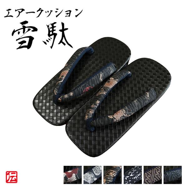 商品詳細素材 鼻緒表　綿100％、鼻緒裏　ポリエステル100％草履台　ウレタン（エアー部分）／ポリ塩化ビニル重量 約0.5kg製造 中国製適応サイズ  cmFサイズ 約26.0-27.5(27cm)　 幅10cm