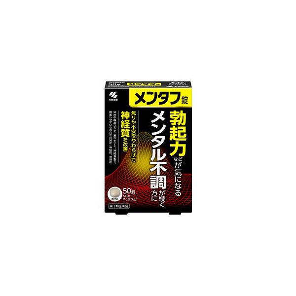 勃起力などが気になり、プレッシャーなどのメンタル不調を感じる方の漢方薬です漢方処方「桂枝加竜骨牡蠣湯」（けいしかりゅうこつぼれいとう）が、自律神経を整えながら心身のリラックスを促し、勃起力の低下などを伴う神経質症状を改善します。早朝の勃起な...