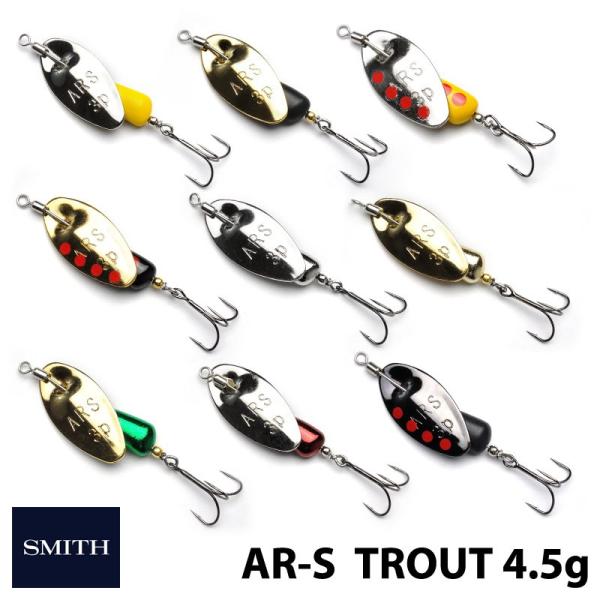 SMITH スミス AR-S トラウトモデル 4.5g エーアール・スピナー ルアー 4.5g 釣り フィッシングツール アウトドア●WEIGHT：4.5g ●BLADE SIZE：AR-Sブレード#3P ●BODY LENGTH：17mm...