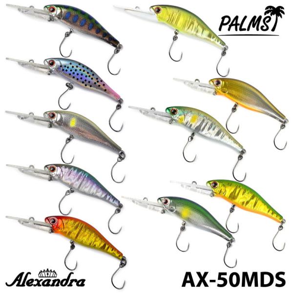 Parms パームス Angler's Republic アングラーズリパブリック Alexandra アレキサンドラ AX-50MDS 50mm ミディアムディープ・シンキングモデル ルアー フィッシングツール アウトドア アレキサンドラ...