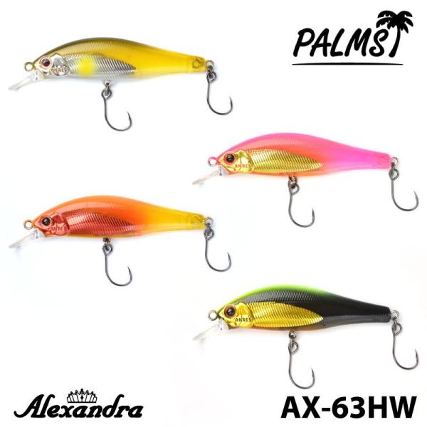 Alexandra アレキサンドラ AX-63HW 63mm ルアー フィッシングツール アウトドア●AAX-63HW 63mm 6.6g Sinking Hook Size:#6シングル●カラー：AL-201 オルガンアユ、AL-202 ...