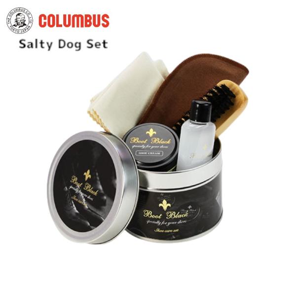 コロンブス COLUMBUS 靴磨き【ブートブラック ソルティドッグセット】靴のお手入れに必要な靴クリーム、クリーナー、ブラシ、クロスを1つにまとめたシューケアセットです。使いやすいアイテムを揃えましたので、初めて靴磨きをする方や新社会人の...