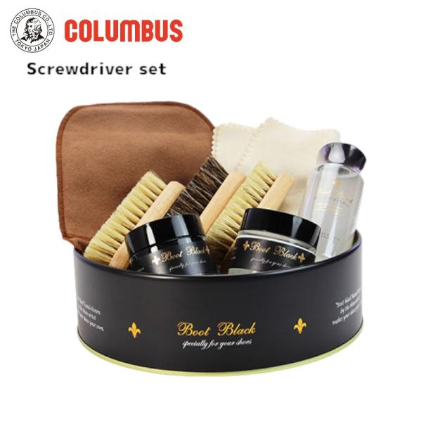 コロンブス COLUMBUS 靴磨き【スクリュードライバーセット】靴のお手入れに必要な靴クリーム、クリーナー、ブラシ、クロスを1つにまとめたシューケアセットです。使いやすいアイテムを揃えましたので、初めて靴磨きをする方や新社会人の方へにもお...