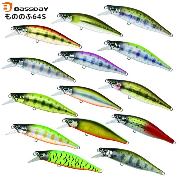 Bassday バスデイ もののふ 64S ルアー トラウト 釣り 武士 ネイティブトラウト フィッシングツール アウトドア【もののふ 64S】64mmのボディに対し、7.6gの重量にすることで同クラス最強の圧倒的な飛距離を生み出すことが可...