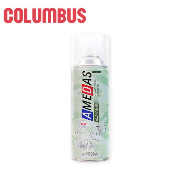 防水 撥水 スプレー 380ml アウトドア キャンプ 登山 フェス メンテナンス ケア【使用上の注意】●スプレー直後に素材の色が濃くなる場合もありますが、乾くと（約5分〜10分程度）もとの色に戻ります。●シミや色落ちする素材もあります。目...