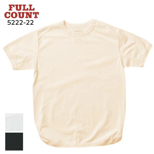 FULLCOUNT フルカウント 5222-22 Flatseam Heavyweight T Shirt フラットシームヘビーウェイトTシャツ 半袖 ヴィンテージ アメカジ●日本製●綿 100％●カラー：エクリュ、インクブラック[38]＝...