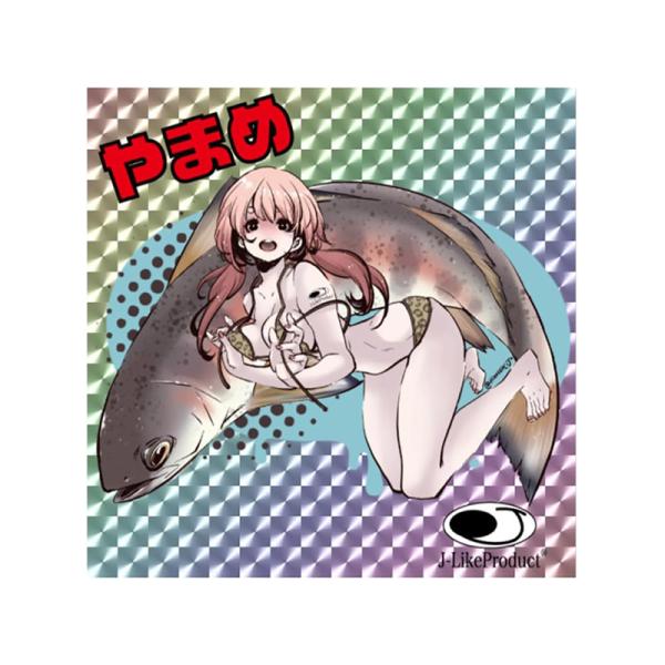 ジェイライクプロダクト @honne_69 フィッシュアートステッカー 魚 フィッシング アーティスト コラボ 釣り アウトドア 防水 耐水 耐候仕様 ステッカー 数量限定 ホログラム