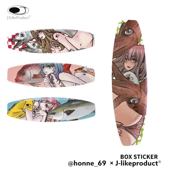 海外からのファンも多くInstagramでは5万人を超えるフォロワーを有する人気のアーティスト、【@honne_69】さんとジェイライクプロダクト のコラボが実現。彼女が描く独創的かつ魅力的なキャラクターと魚たちとの今までにない世界観を描い...