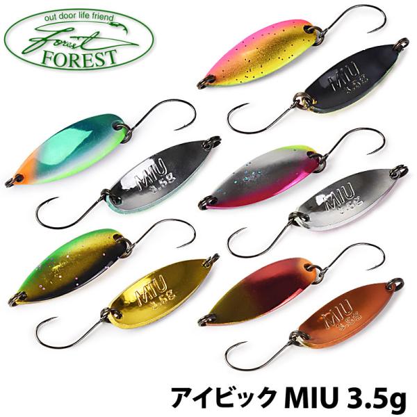 FOREST フォレスト MIU ネイティブ 3.5g 限定カラー アイビック ルアー フィッシングツール アウトドアエリアフィッシングにおいて絶大な結果を残しているMIUに待望の限定カラーが登場。ネイティブフィールドに最適のカラーを厳選！...