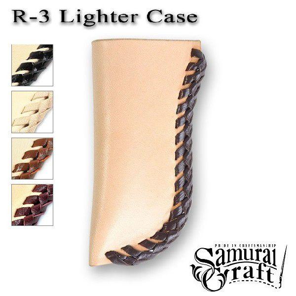 R-3 ライターケース サドルベーシック ダブルステッチ サドルレザー ナチュラル タバコ シガレット サムライクラフト 永久保証 メール便可