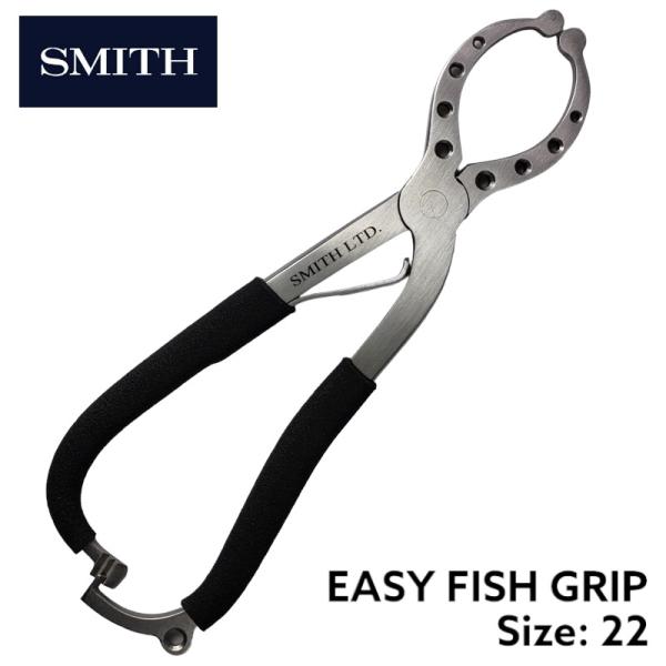スミス イージーフィッシュグリップ22 Fish Grip スタンダードサイズ 釣り フィッシングツール アウトドア 魚掴み 釣り フィッシング トラウト簡単、使いやすい! を実現したフィッシュグリップ!グリップを握り込み、すべてのロック(...