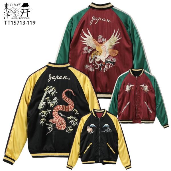 VELVETEEN SOUVENIR JACKET2025年、巳年の干支であるヘビに因んだスペシャルエディション。数あるヴィンテージの中でも蛇をモチーフとした刺繍は非常に珍しいが、本作では希少な2着のヴィンテージをもとに、それぞれのA面（主...