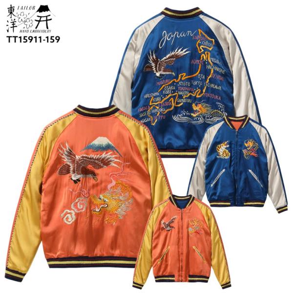 Lot No. TT15911-159 EAGLE &amp; DRAGON JAPAN MAP 鷲 龍 ジャパンマップ 日本地図 富士山 港商 KOSHO &amp; CO. 1940年代後期 スカジャン黎明期 完全復刻 スペシャルエディ...