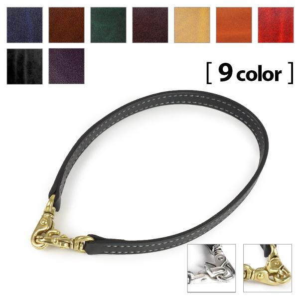 サムライクラフト ウォレットコード ウォレットロープ ウォレットチェーン ルガトショルダー ハンドメイド ヌメ革 経年変化 ベジタブルタンニンなめし 本革