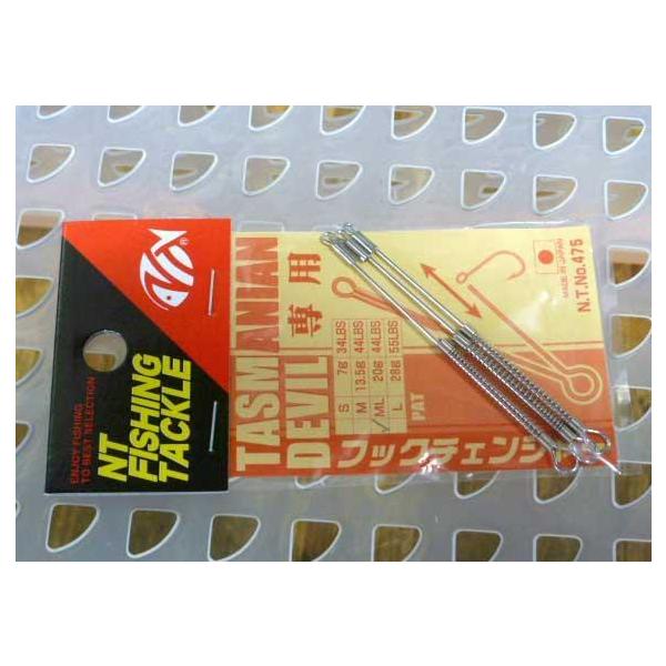 タスマニアンデビル用フックチャンジャー。1パック3本入り。