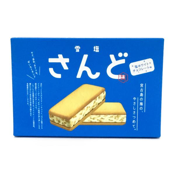 ◆商品名：【宮古島の雪塩　雪塩さんど ６個入】◆商品について：◇塩ホワイトチョコレート味◇サク、ほわ、カリッな、ぜいたくなサンドほわっととろけるエアインチョコと、口どけ軽やかなビスケットがマッチ。おやつの時間が待ち遠しくなる、満足感たっぷり...
