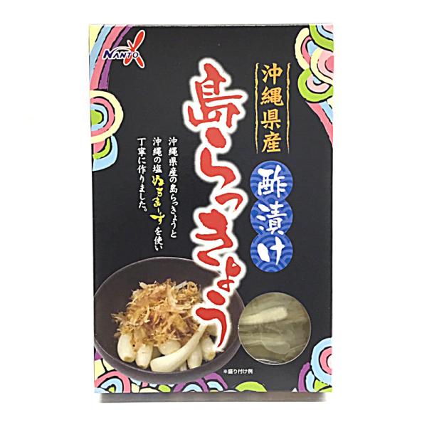 ■商品について：沖縄県産の島らっきょうと沖縄の塩ぬちまーすを使い、丁寧に作りました。■原材料名:らっきょう（沖縄県産）、漬け原材料（醸造酢、砂糖、食塩、たん白加水分解物） ／甘味料（ステビア）、調味料（有機酸））■内容量:150ｇ■製造日か...