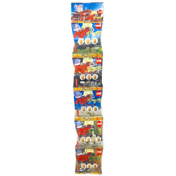 おやつに！お酒のおともに！素材の味を引き立てる沖縄産海水塩”北谷の塩”で仕上げた美味しいナッツです。3種の味のアソート・島とうがらしマヨネーズ味・ゴーヤーチーズ味・島こしょう味お土産にどうぞ☆※予告なくパッケージが変更になる場合がございます...