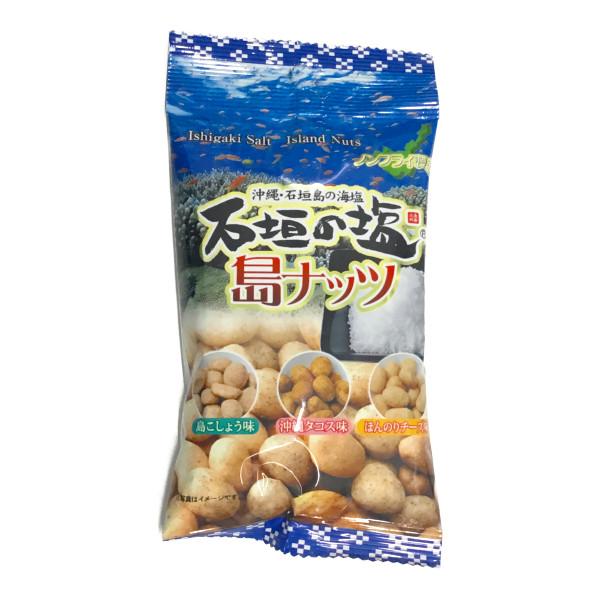八重山諸島・石垣島の海水からできた「石垣の塩」を使い、サクサク食感のオリジナルナッツに仕上げました。※予告なくパッケージが変更になる場合がございます。■原材料名：落花生・寒梅粉・ザラメ糖・水飴・小麦粉・食塩（石垣の塩80％使用）・デキストリ...