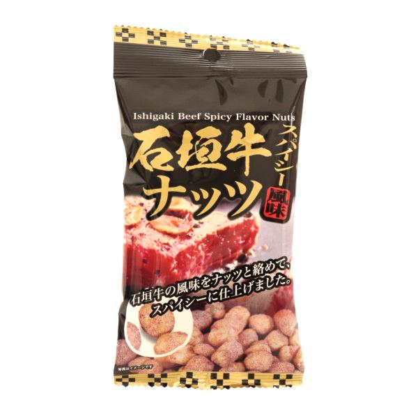 ◆商品名 【南都物産　石垣牛スパイシー風味ナッツ】◆商品について ☆おやつに！お酒のお供に！石垣島の恵まれた気候で育成された「石垣牛」の風味をスパイシーに仕上げたナッツです。お土産にもどうぞ☆◆原材料名 落花生（アメリカ産）、寒梅粉、砂糖、...