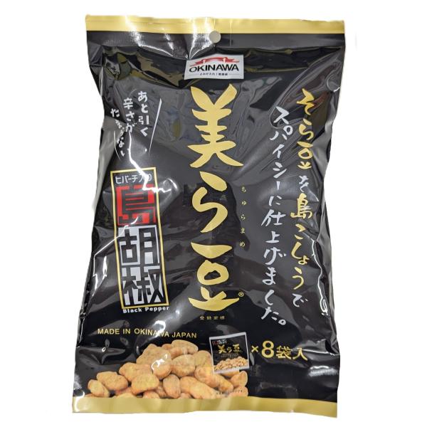 美ら豆島胡椒は、そら豆をブラックペッパーとヒバーチ（ヒハツ）でスパイシーに仕上げました。サクッとした食感とピリッととした辛さが癖になる豆菓子です。お茶や珈琲はもちろんですがお酒のつまみにも合います。■原材料名：そら豆(国内製造)、寒梅粉(コ...