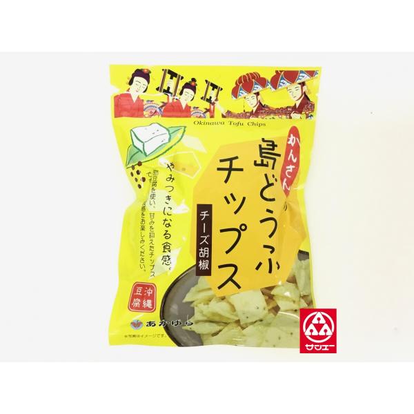 ■商品名 【あかゆら　島どうふチップス　チーズ胡椒】■商品について：島豆腐を使い、甘みを抑えたチップスです。軽い食感をお楽しみください。沖縄の豆腐は味が濃厚なのが特長です。 食卓に欠かせない島豆腐をお菓子にしました。手軽に食べられる「島どう...