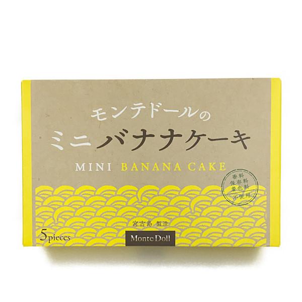 宮古島のお土産といえばコレっ！ふんわりやわらかで、舌触りのスムーズさが自慢です。バナナの優しい風味、バターと紅花油でしっとりと仕上げました。香料、保存料、着色料、不使用。ベーキングパウダーはアルミフリーです。■原材料名：バナナ（輸入）、鶏卵...
