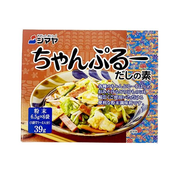 ◆商品について：各種のちゃんぷるーをはじめ、おみそ汁などの汁ものにも幅広くご使用いただける便利な粉末調味料です♪◆原材料名：食塩、ぶどう糖、デキストリン、かつおぶし粉末、粉末醤油、酵母パウダー、植物油脂、こんぶ粉末/調味料（アミノ酸等）※一...