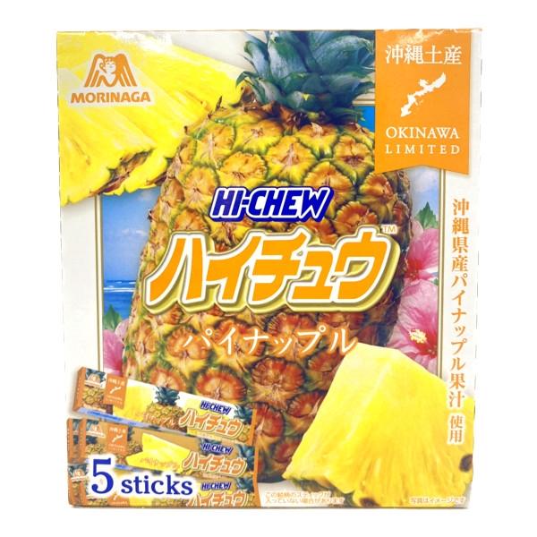 ■商品名【沖縄限定　森永ハイチュウ　パイナップルこちらも沖縄限定のハイチュウ。      沖縄産パイナップル果汁を      使用しました。 ■原材料名　水あめ（国内製造）、砂糖、植物油脂、ゼラチン、濃縮パインアップル果汁、/酸味料、グリセ...