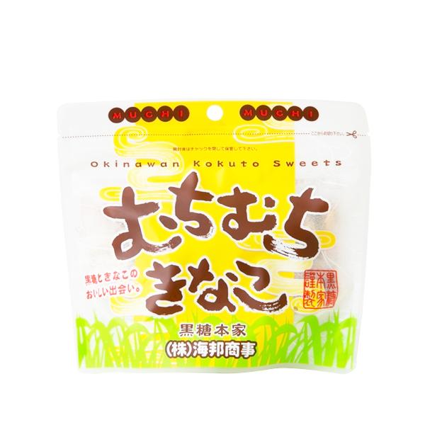■商品名【海邦商事　むちむちきなこ】■商品について加工黒糖菓子ありそうでなかった、おいしい出会い。黒糖ときなこが絶妙の相性です。大サイズ。チャック付なので保存にも便利です。■原材料名粗糖（沖縄県）、水飴、黒糖（沖縄県）、糖蜜、きなこ（国産）...