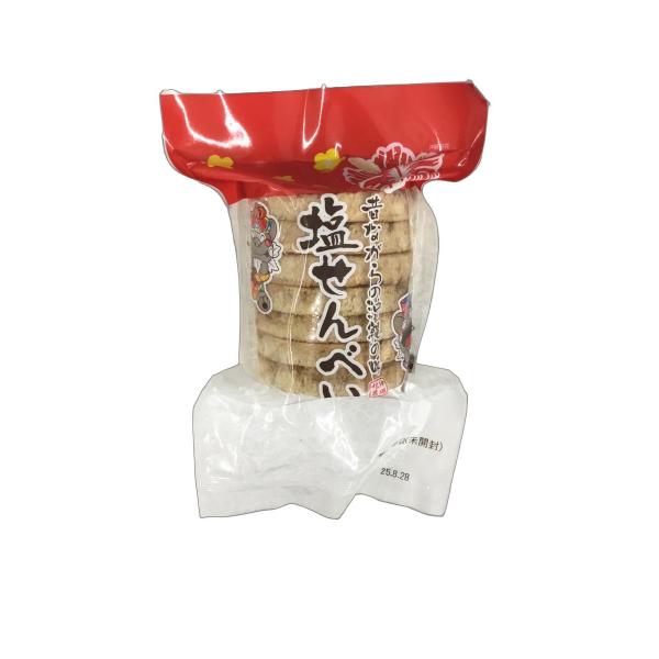 ■商品名 【丸真製菓　塩せんべい】■商品について シーサーデザインパッケージの塩せんべい♪こんがりと焼き上げた味。■原材料名 小麦粉（国内製造）、加工でん粉、植物油脂（大豆を含む）、食塩※この商品は原材料に大豆を含みます。■内容量 7枚■製...