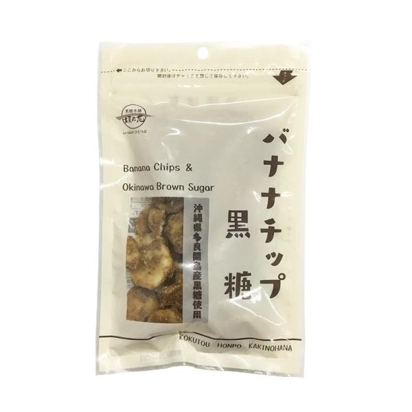 ■商品名【垣乃花　バナナチップ黒糖】■商品について多良間島産黒糖使用バナナチップに黒糖を絡めました■原材料名バナナチップ(バナナ(フィリピン産))、植物油(ココナッツオイル)、砂糖）、粗糖、黒糖(さとうきび(沖縄県多良間島産))、糖蜜/香料...